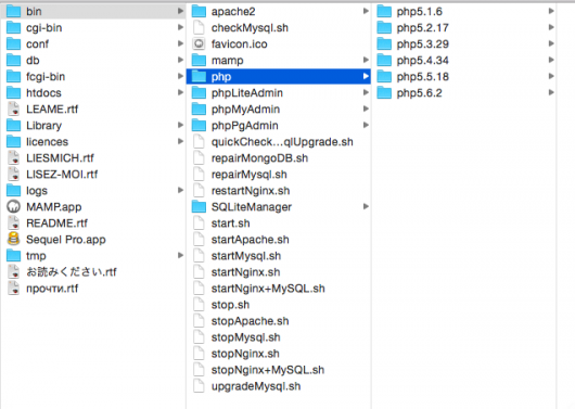 MAMPで好きなPHPのバージョンを(大体)選ぶ – Shimabox Blog