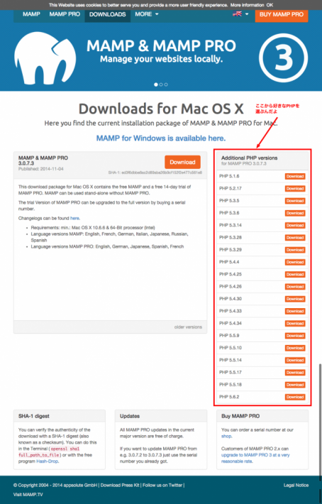 MAMPで好きなPHPのバージョンを(大体)選ぶ – Shimabox Blog