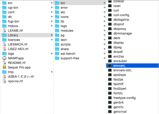 MAMPで好きなPHPのバージョンを(大体)選ぶ – Shimabox Blog