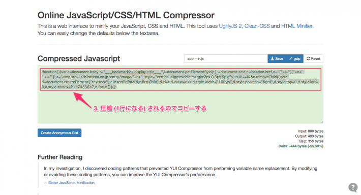 Refresh_SF_Online_JavaScript_and_CSS_Compressor-result – Shimabox Blog