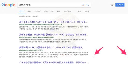 php-webdriverを使ってフルスクリーンのキャプチャを撮る – Shimabox Blog